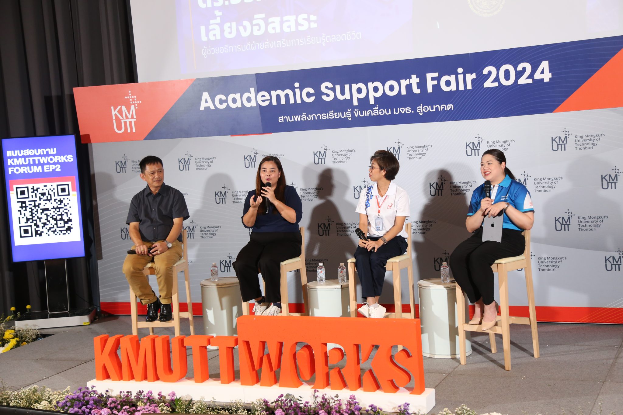 KMUTTWORKS Forum 2024 (EP2) – KMUTTWORKS
